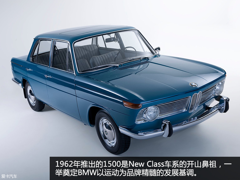 老刘历史课(32) BMW品牌核心之3系41年:E21：诞生与前身-爱卡汽车